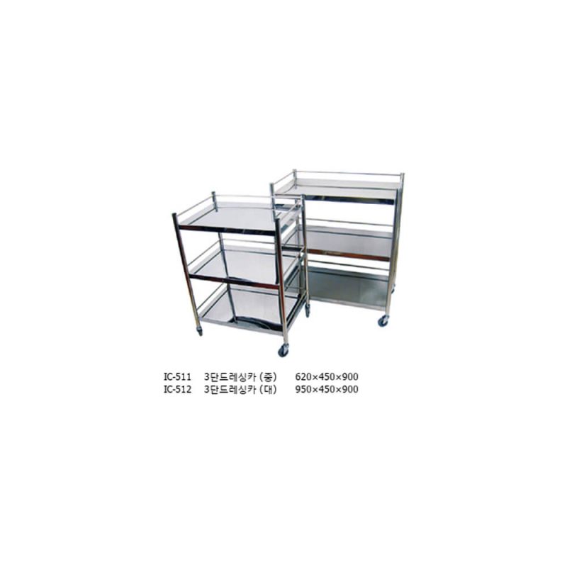 Dressing Cart – UPK Medical Supplies