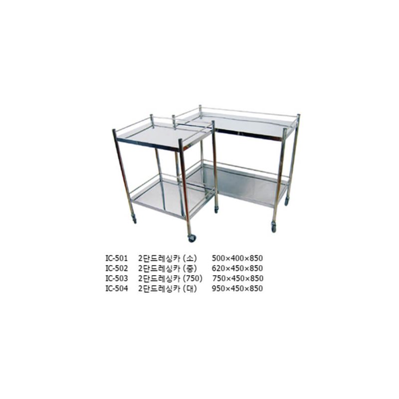 Medication Cart – UPK Medical Supplies